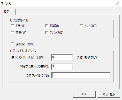 DataExchange Manager の使用