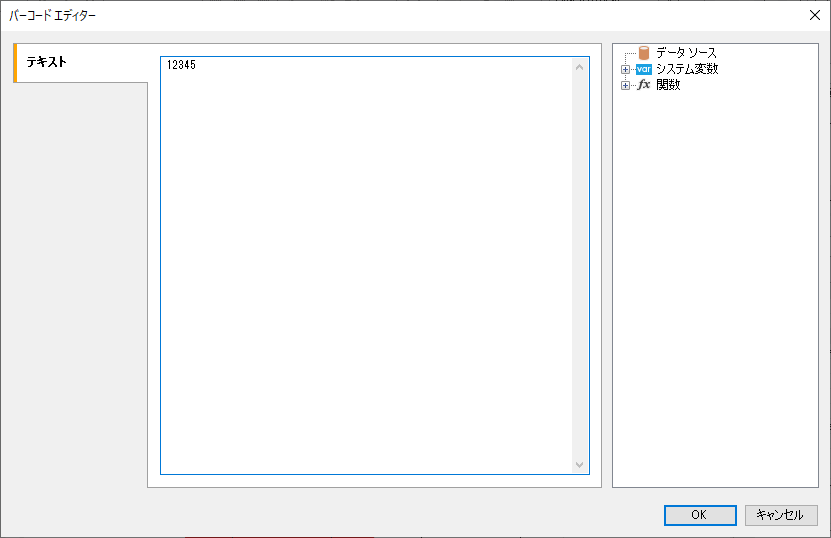 Pharmacode | FastReport .NET
