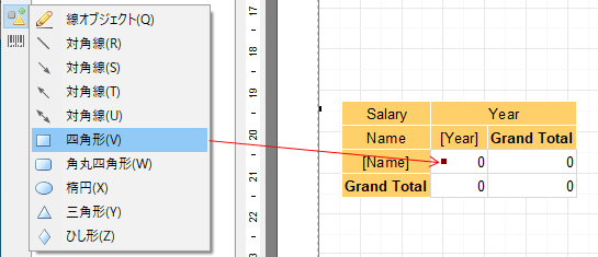 表への外部オブジェクトの追加 | FastReport VCL